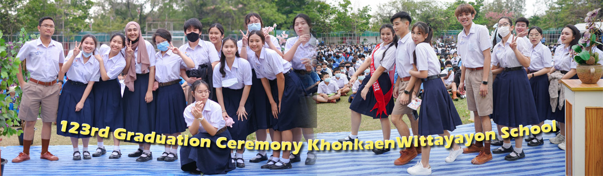 English Program KhonkaenWittayayon School
