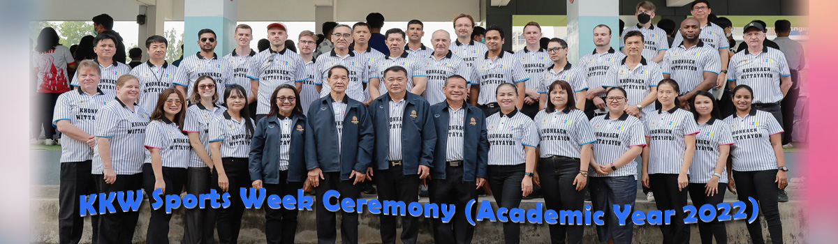 English Program Profile | English Program - KhonkaenWittayayon School