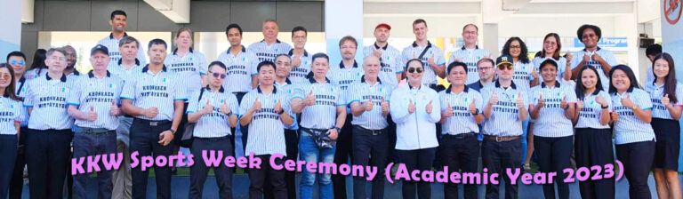 English Program KhonkaenWittayayon School