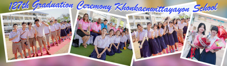 English Program KhonkaenWittayayon School