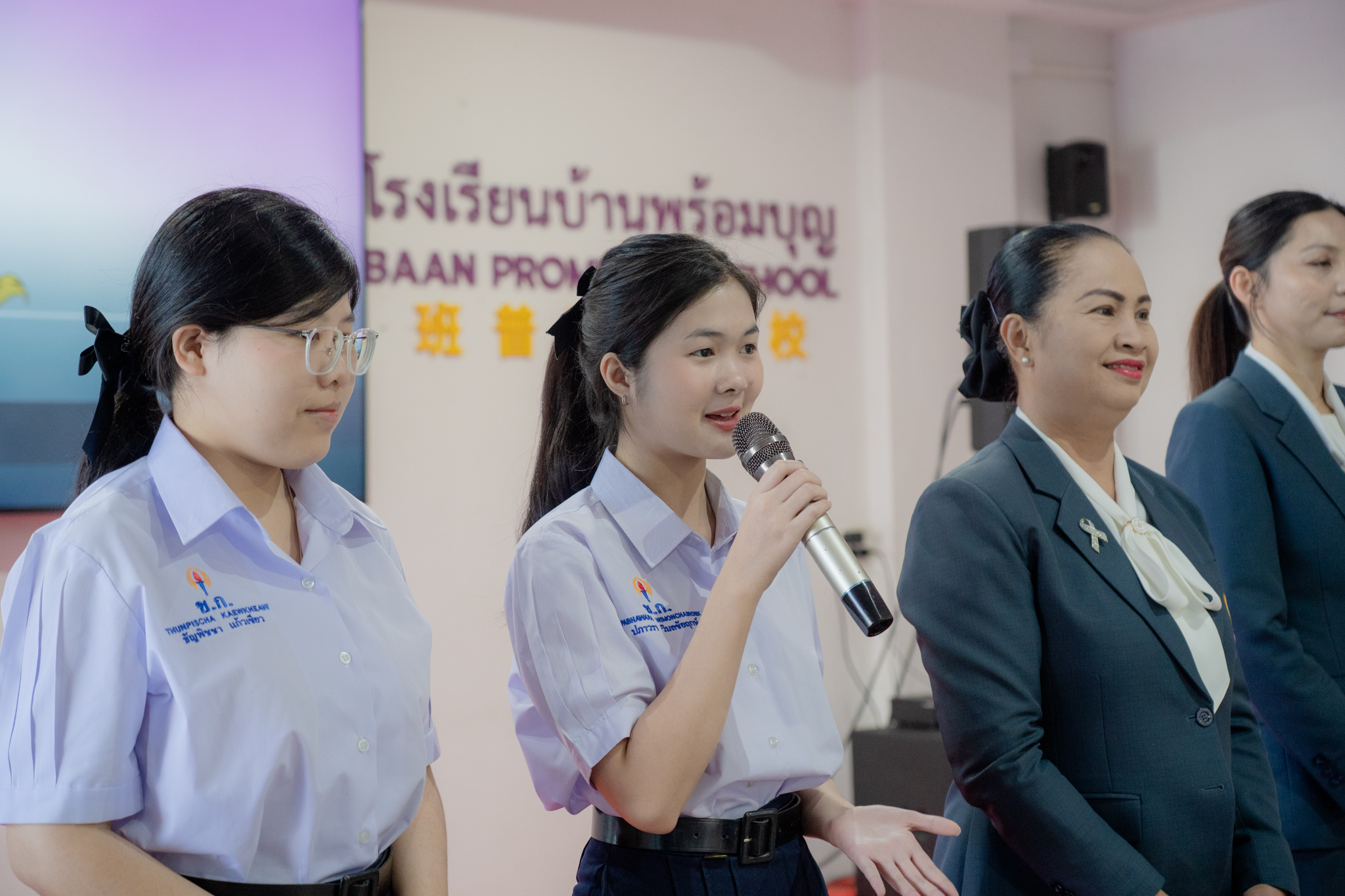 EP-KKW Student Recruitment Program at Baan Promboon School (2026 ...